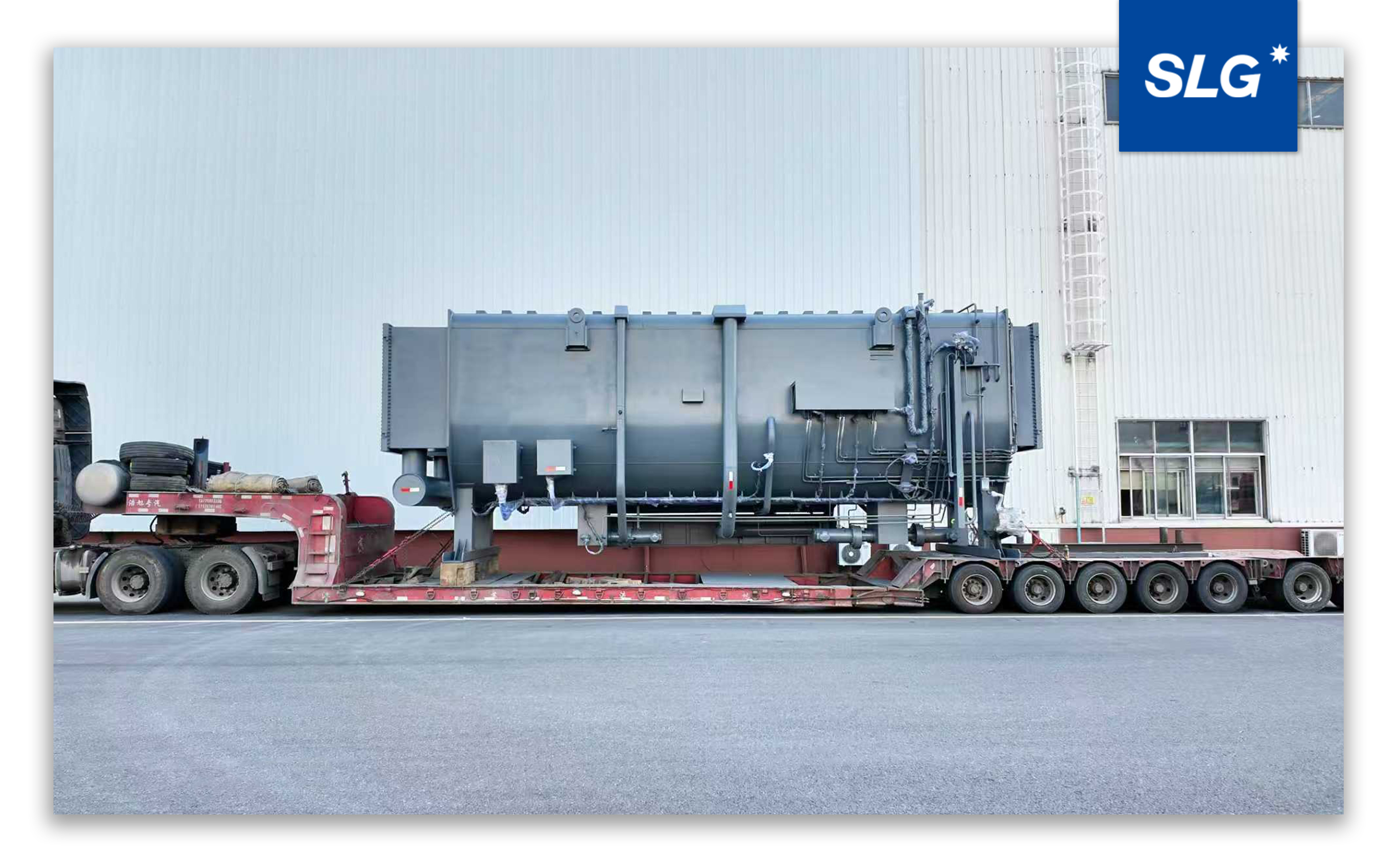 SLG Has Successfully Completed the Zhejiang Petrochemical LiBr ...