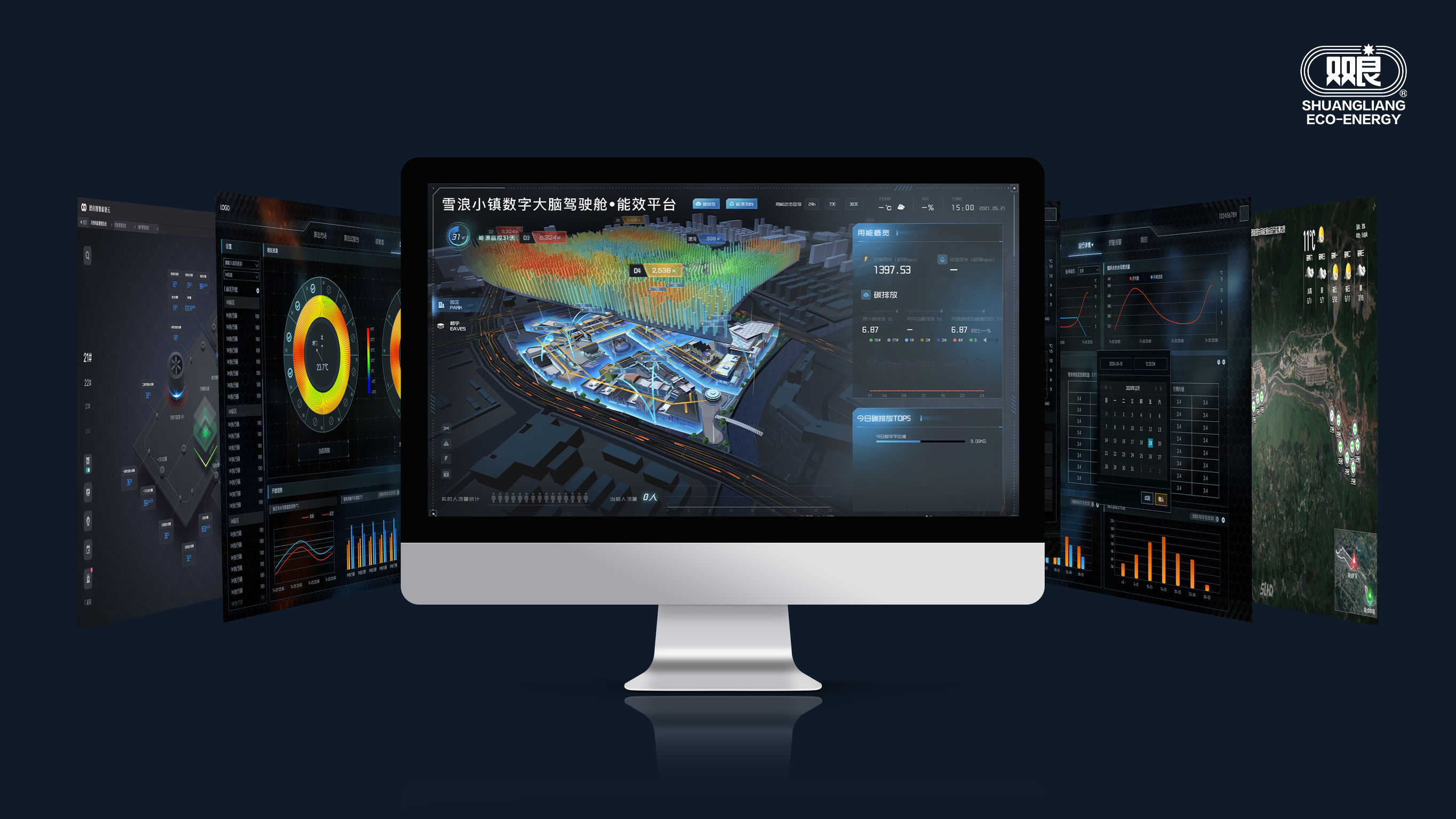 Shuangliang won the IF DESIGN AWARD 2022_Latest News_SHUANGLIANG GROUP